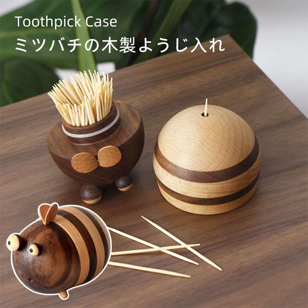 商品スペック商品特徴●可愛くてお洒落なミツバチの楊枝入れです。お尻から爪楊枝を取り出すことができ、まるで本物のミツバチみたい！約150本の爪楊枝を収納できます。商品仕様●サイズ：9×6.5×6.5cm ●重量：約100g ●素材：木材注意事...