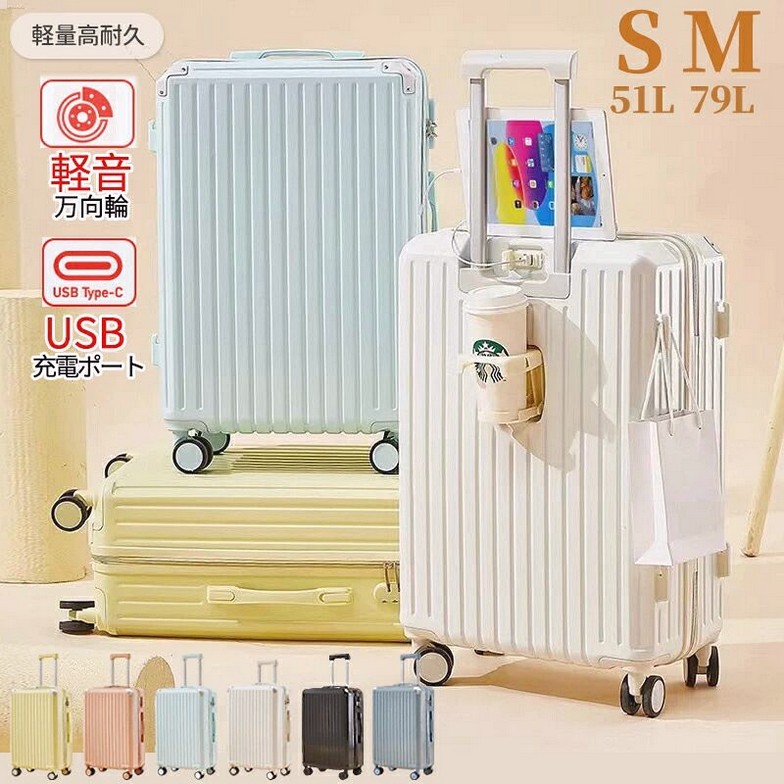 スーツケース キャリーケース キャリーバッグ キャリーバー 機内持ち込み キャリーバッグ ファスナー 軽量設計 S M サイズ 6カラー選ぶ スーツケース可愛い 修学旅行 海外旅行 国内旅行カラー ● 全6色：ブラック/ホワイト/ピンク/ブ...