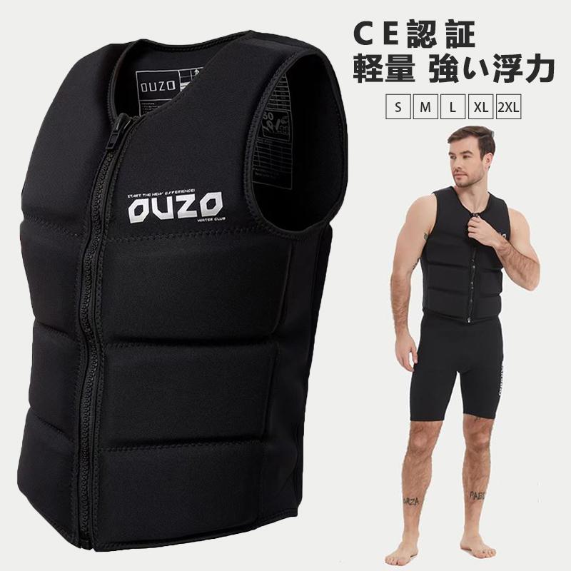 水遊びはもちろん、シュノーケル、カヤック、SUP、ジェットスキー、沢登り、スイミ ング、フィッシングなど、用途を選ばず多種多様なシーン・シチュエーションでご活用いただけます。ライフジャケット フローティングベスト 男女 大人 救命胴衣 釣り...