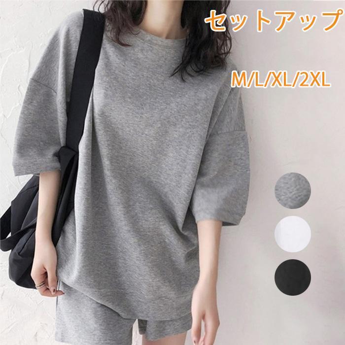 商品名 セットアップ Tシャツ パンツ レディース素材 ポリエステル+コットンカラー ブラック、グレー、ホワイトサイズ M/L/XL/XXL着た瞬間に体に馴染む心地よさ・ゆるっとした半袖Tシャツとショートパンツのセットアップが登場しました。...