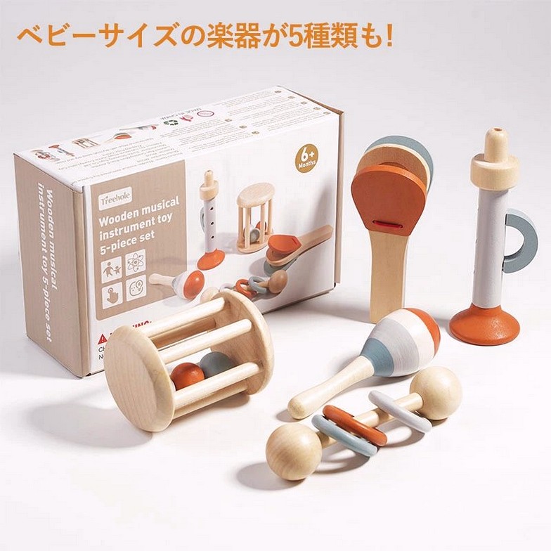 《商品内容》知育玩具 木の玩具《材料》環境に優しい素材、安全安心：木*海外輸入製品のため、箱が潰れる可能性がありますが、お気になる方はご注意ください。キーワード検索：おもちゃ 知育玩具 木のおもちゃ 赤ちゃん 子供 1歳 2歳 3歳 4歳 ...