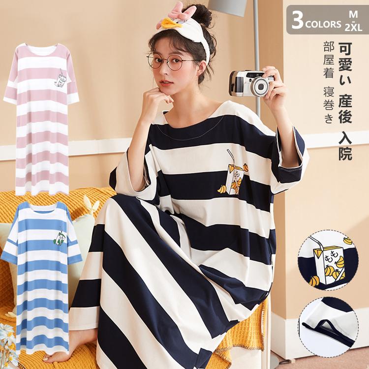 ◆カラー：写真通り◆セット内容：ワンピース◆サイズ：M着丈100CM、バスト110CM、袖丈+肩幅64CML着丈102CM、バスト115CM、袖丈+肩幅67CMXL着丈104CM、バスト120CM、袖丈+肩幅69CM2XL着丈106CM、バ...