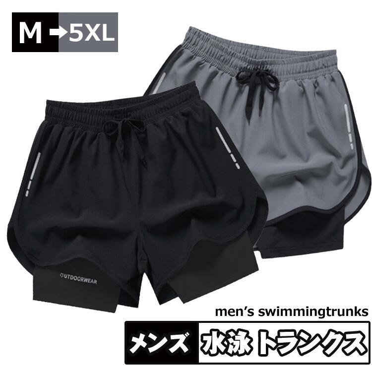 商品名 伸縮性のあるウエストバンド。快適にフィットするカスタムフィット。吸汗速乾性を備えたサーフパンツで、水に濡れても乾きが速く、海での水遊びや川遊び等のシーンに最適！夏の汗ばむような天気の日に、お出かけ・登山・釣り等のアウトドアシーンにも...