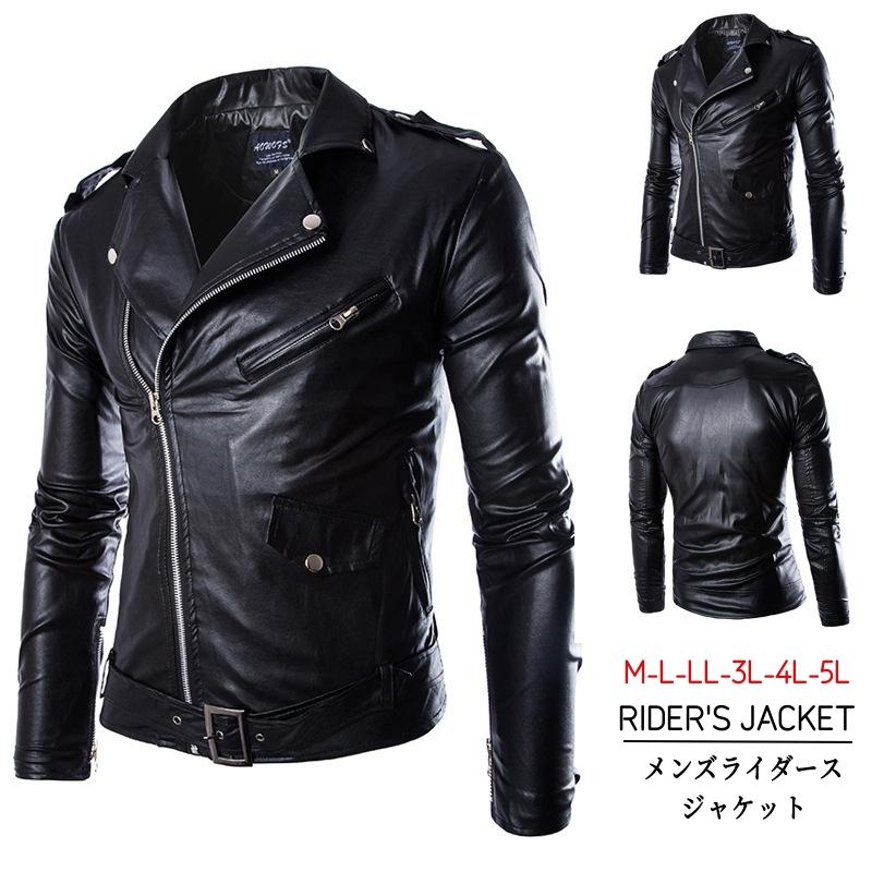 カラー ブラック、ホワイト、コーヒー素材 ■素材レザー革サイズ S・M・L・XL・2XL・3XL・4XL商品説明 ◆商品写真はできる限り実物の色に近づけるよう加工しておりますが、お客様のお使いのモニター設定、 お部屋の照明等により実際の商品...