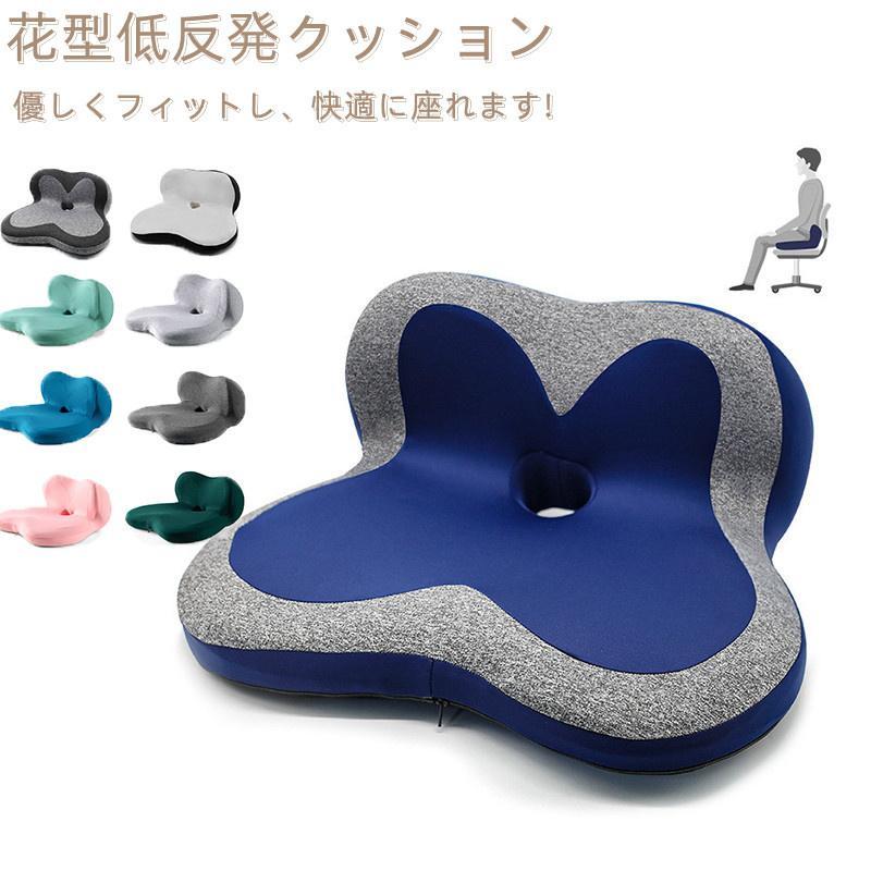 カバーの素材：ポリエステルクッションの素材：低反発ウレタンフォームカラー:ダークグリーン、ピンク、ダークグレー、ブルー、グレー、グリーン 、ホワイト、グレー/ブラック、ネイビー関連キーワード：おしゃれ おすすめ 送料無料 座布団 クッション...