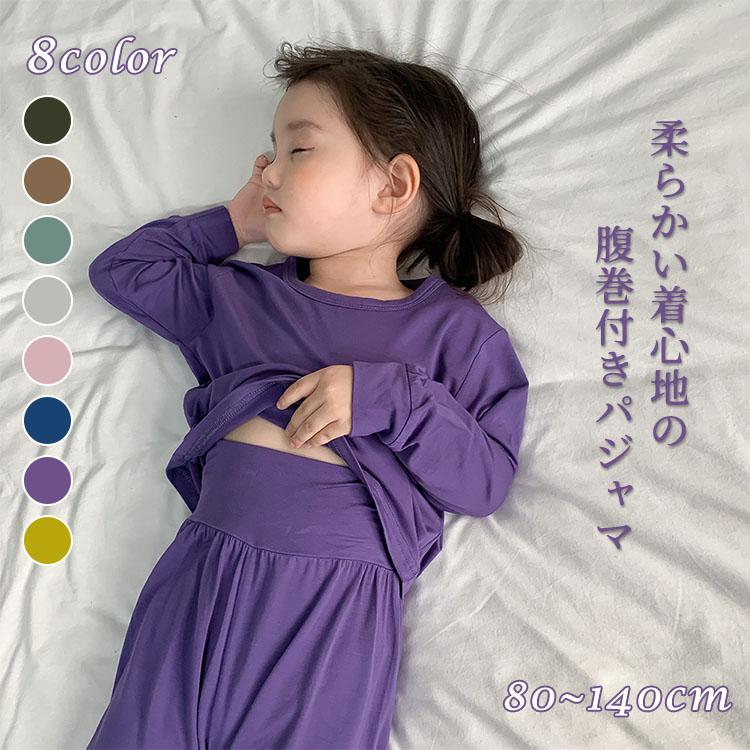 商品名 柔らかい子ども用部屋着、パジャマです！着心地のよい子供パジャマ、肌の弱いお子様にもご安心な素材です腹巻が付いているので、おなかを冷やさずママも安心※兄弟?姉妹揃いもオススメ！素材 メイン：コットンセット内容 トップス＋ボトムス関連キ...