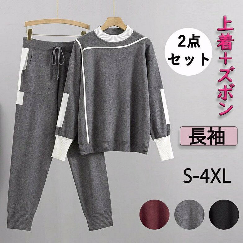 商品情報 素材:ビスコース繊維カラー: グレー ブラック レッド サイズ:S-XXXXL備考 ・伸縮性あり / 透け感アイボリーのみあり / 裏地なし / ポケットなし ※ご利用の端末環境により、商品画像と実物では多少色合いが異なって見える...