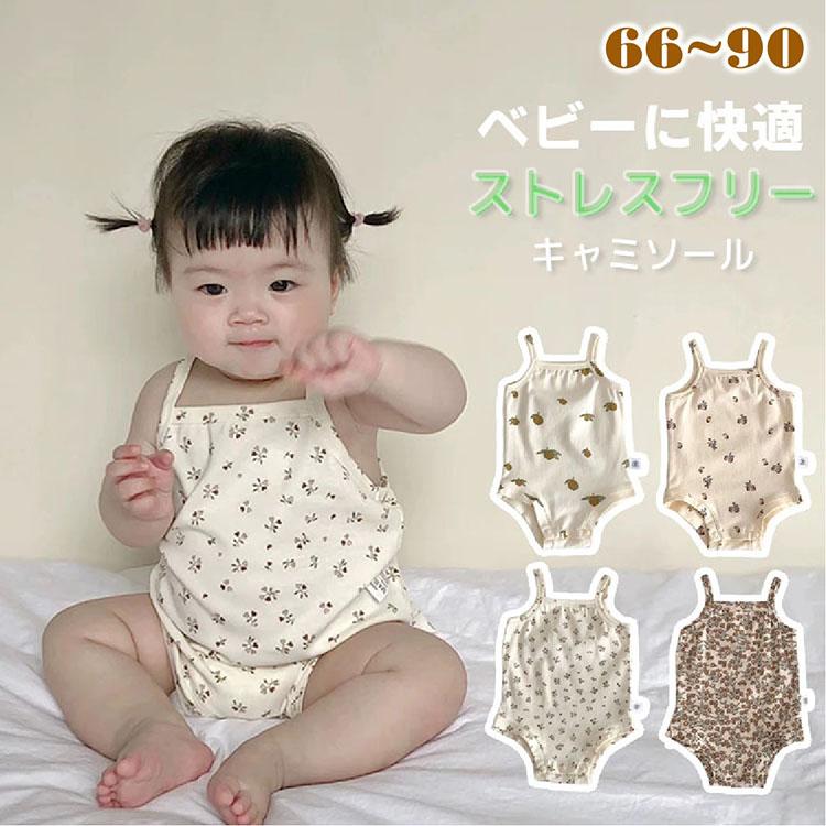 素材95%コットン柄 レモン・オレンジ・梨・ローズの4タイプ仕様前：股下全開スナップボタン留め●ご家庭で洗濯可能（洗濯機OK）インナーによってシーズン問わず着用出来ます。ソックスやタイツを合わせる事で防寒も出来ます。サイズ 66cm：着丈4...