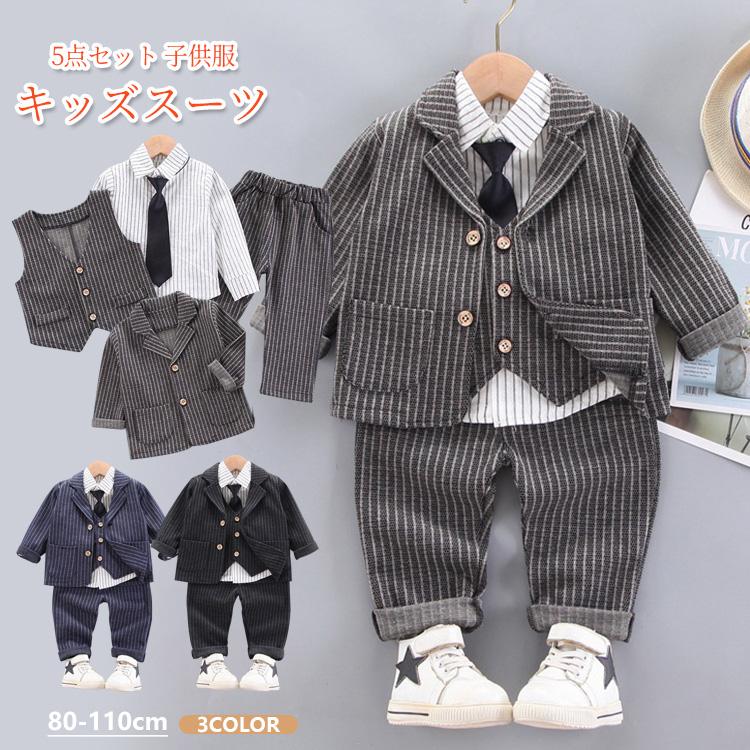 素材 コットン生産国 中国サイズ 【80】 着丈34cm 袖丈29cm バスト27cm ズボン丈45cm 参考身長75cm以内【90】 着丈36cm 袖丈30cm バスト28cm ズボン丈48cm 参考身長75-85cm【100】 着丈38...