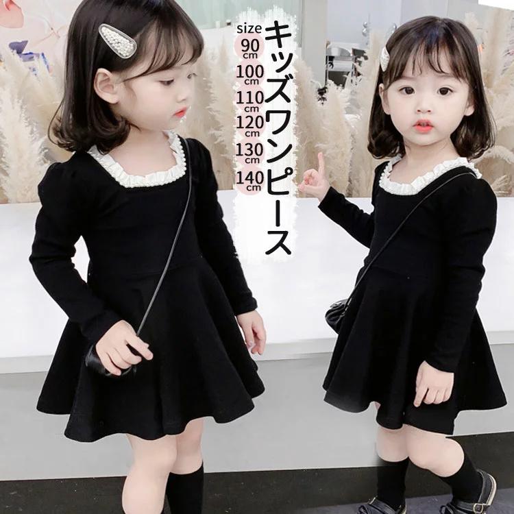 商品名 女の子 フォーマル ドレス ワンピース素材 棉 +ポリエステル生産国 中国サイズ 【90】参考身長80-90cm 着丈43.5cm バスト25cm 袖丈33cm【100】参考身長90-100cm 着丈48.5cm バスト26cm 袖...