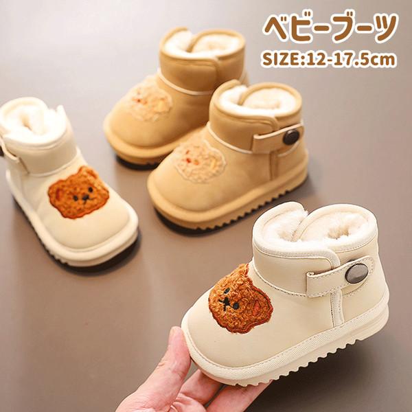 検索ワード：子供 靴 ムートンブーツ キッズ ショートブーツ シンプル 防寒 子供 冬 もこもこ ベビー ブーツ 裏起毛 キッズ ムートンブーツ キッズ ブーツ 女の子 秋冬 ショートブーツ 子供靴 ふわふわ もこもこ スノーブーツ キッズ...