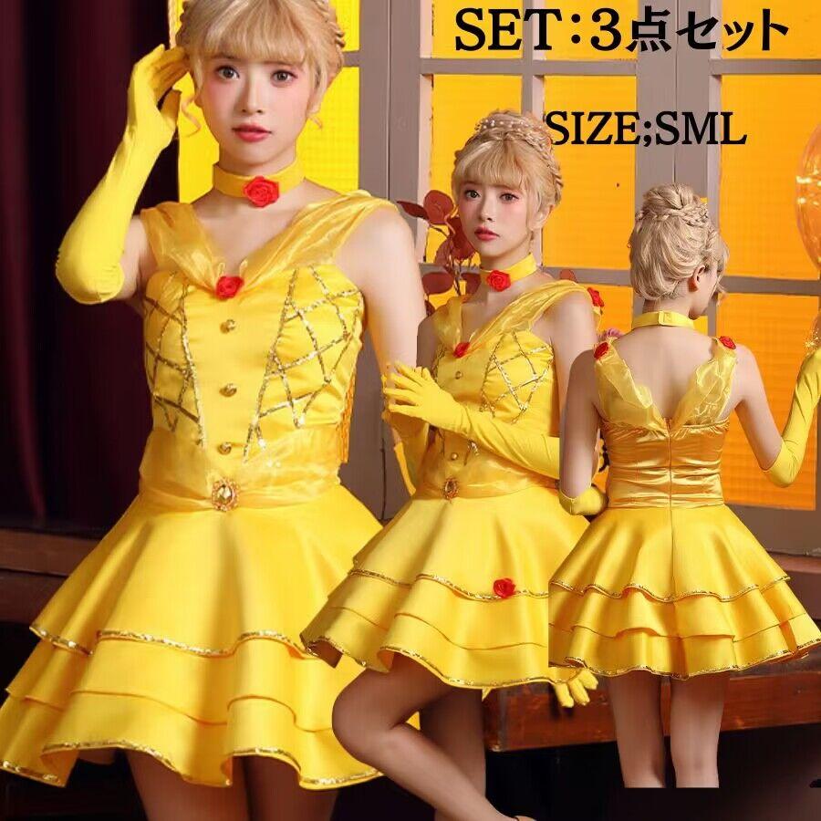 セット内容 3点ワンピース+首リング+手袋商品紹介 小悪魔?デビル?魔女?ウィッチ?天使?ゾンビ 花嫁、カップル でも楽しめる！ 素材 ポリエステル 関連キーワード：おしゃれ おすすめ 送料無料 レディース ハロウィン ハロウィーン 童話 ...