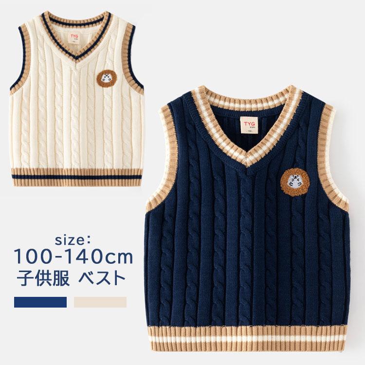 商品名 春・秋まで長く使える子供用スクールニットベストが登場！入園・卒園式、入学・卒業式、発表会、結婚式やパーティーなど、少しフォーマルなシーンでスーツやジャケットと一緒に着用できます★素材 コットン生産国 中国サイズ 【100cm】着丈3...