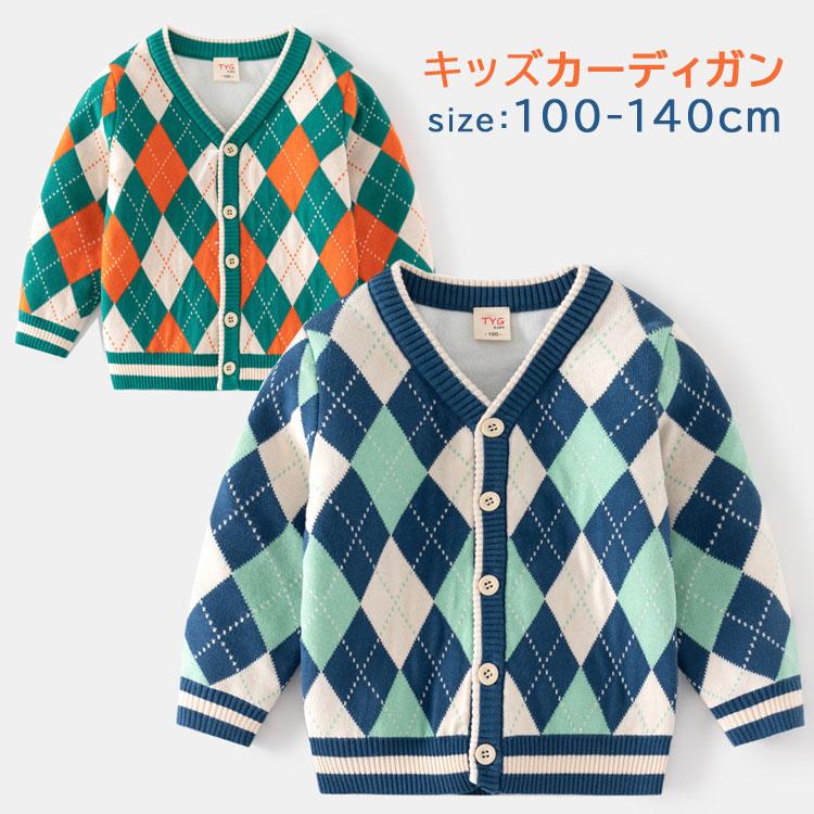 商品名 季節の変わり目に1枚持っておくと安心で便利なキッズカーディガンVネックで、首元がスッキリ見えるのが魅力です普段使いはもちろん、ちょっとしたお出かけのときにも活躍するさらっと羽織るだけでもおしゃれな優秀アイテム。素材 ニットサイズ 1...