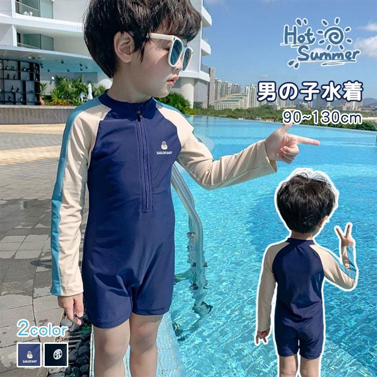 商品名 シンプルで正統派のデザインがお子様に最適です、子供のお腹の日焼けが気になるママさんにお勧めです。適度な生地の厚みが擦り傷や、けがを防止。水温が低いときや、水から上がった時の寒さを軽減してくれます。フィット感のあるデザインなので、水場...