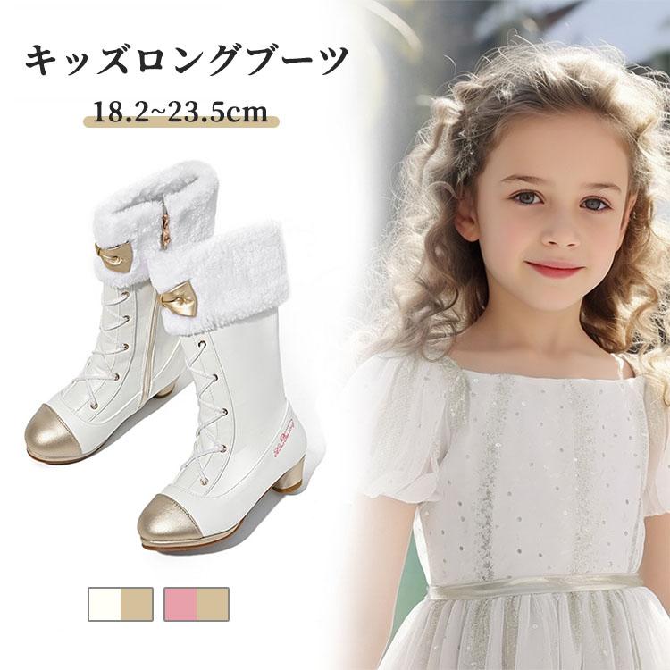 検索ワード：ロングブーツ 子供シューズ 女の子 秋冬 プリンセス 暖かい おしゃれ 18.2-23.5cm ロングブーツ 子供シューズ 女の子 秋冬 キッズ スノーブーツ 子供用 プリンセスブーツ ロング 子供用 暖かい おしゃれカジュアル...