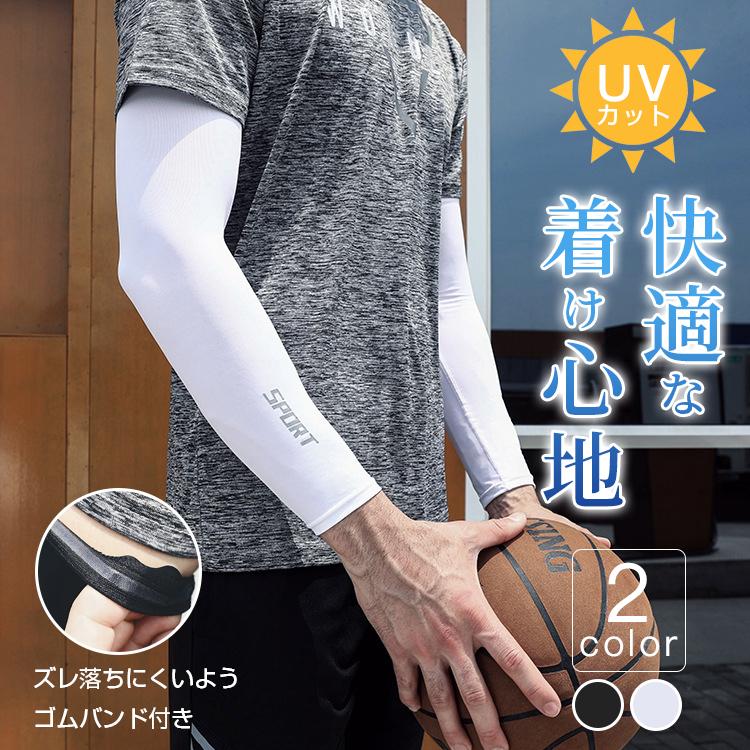 サイズ詳細長さ：40cm幅：12cmUVカット率:UPF40+ストレッチ性：ありカラー： ホワイト ブラック【UVカット率95%】効果的に紫外線を防御して、UPF 50+を実現します。日焼け止め生地を使用しますが、蒸し暑くなく。【接触冷感】...