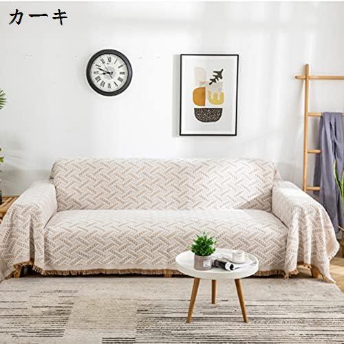 ◆◇◆人気の秘密◆◇◆【素材】高品質な綿麻混紡、柔らかくて肌触りのよい長方形マルチカバー。【サイズ】90*90cm 90*150cm 90*180cm 90*210cm 90*240cm 130*180cmが1人掛けソファーに適用する。 1...