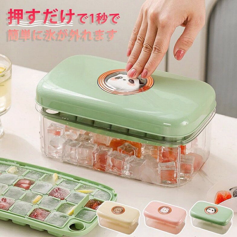 商品仕様【氷取り出しやすい】シリコン製品が持っている独特な柔軟さのおかけで、氷を取ることが楽になります。長時間凍らせ、箱の内側を軽く押すだけで、すべての角氷を型から外すのに1秒しかかかりません。プラスチック製のものよりずっと使いやすいです。...