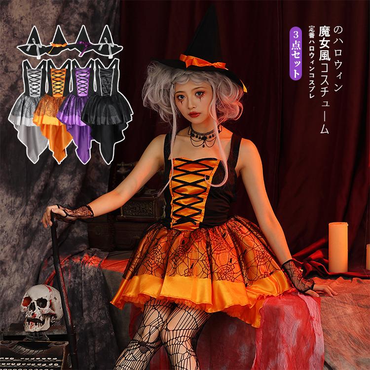 魔女風コスチューム 3点セット胸元は編上げデザインで程よいフィットふわふわなスカートと付け袖でゴージャスに映えるA字型ワンピースで体型カバーもバッチリ?ハロウィンやパーティーイベントでも目立つこと間違いなし☆商品細部(1)編上げデザイン(2...