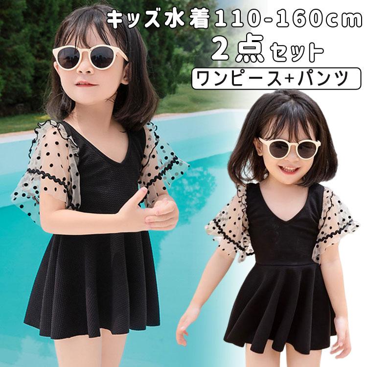 商品名 キッズ 女の子 水着2点セットショットパンツ付きで、元気な子も安心でいっぱい遊べます。ママとパパが安心できます可愛いわが子にはいつも可愛い姿でいてほしい！夏の思い出を残すアルバムにも、最高に可愛い姿を残しましょう!!!素材 ポリエス...