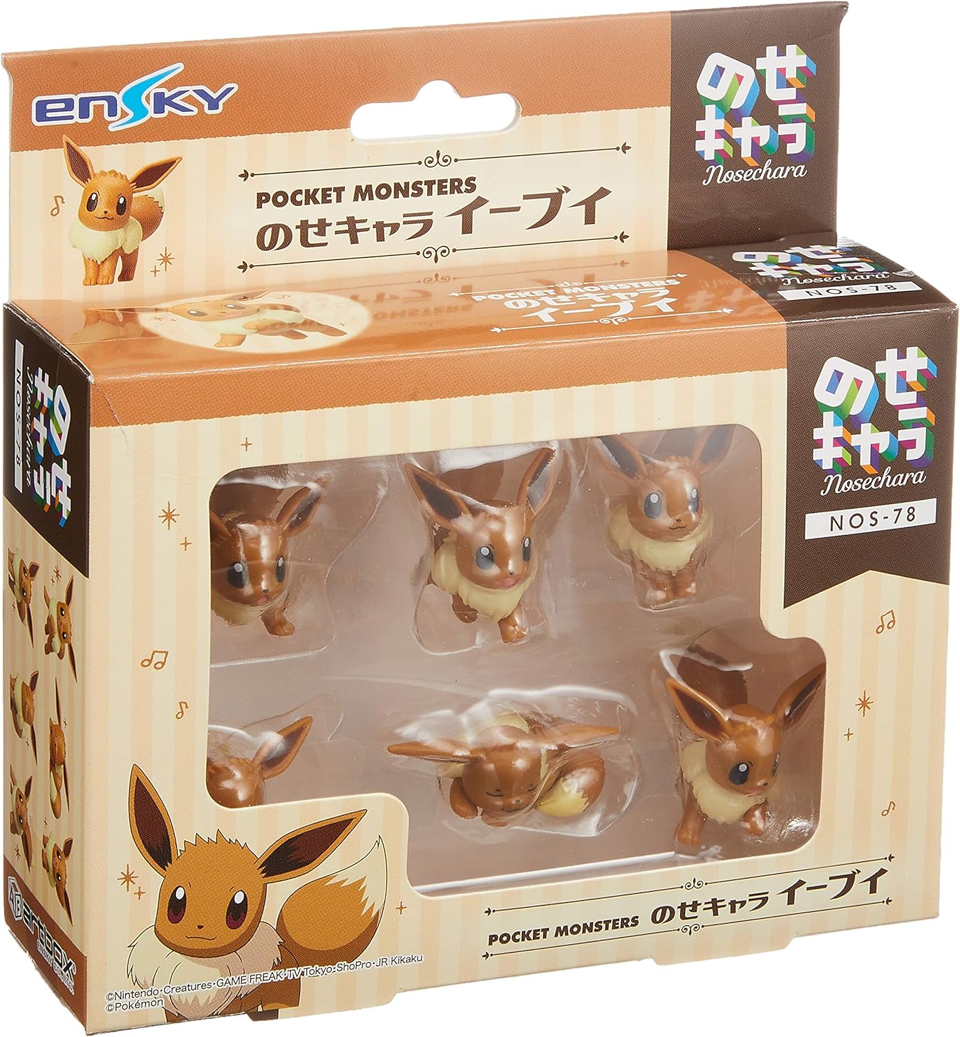 ポケットモンスター イーブイ のせキャラ NOS-78 エンスカイ ポケットモンスター イーブイ のせキャラ NOS-78 集めることで集中力や指先の感覚を鍛えるバランスゲームを楽しむことができます。[セット内容]フィギュア 6体入り 1
