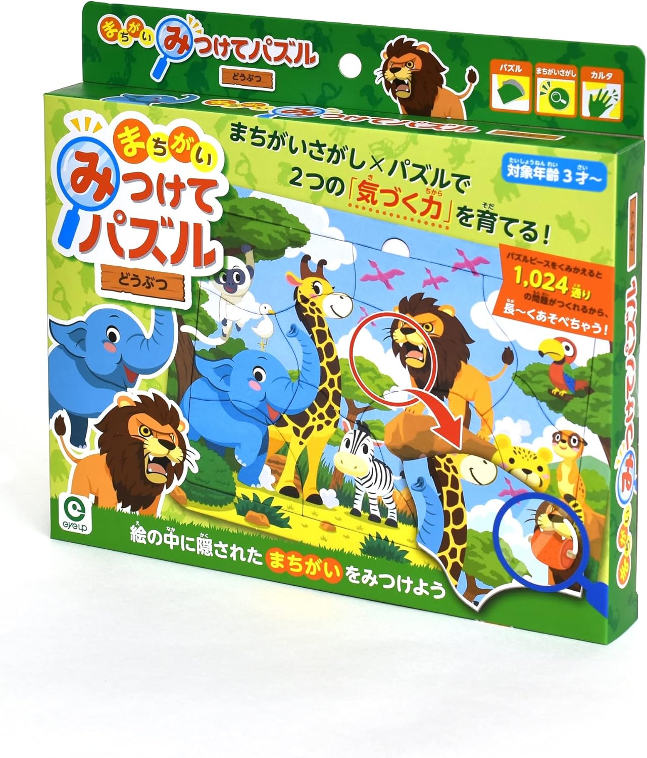 みつけてパズル どうぶつ アイアップ 知育玩具 新品未開封 【商品紹介】パズル×まちがいさがしで2つの｢気付く力｣を育てる新しいパズルです。まずはパズルフレーム内でパズルを完成させましょう。完成したパズルと見本シートを見比べて間違いを探しま...