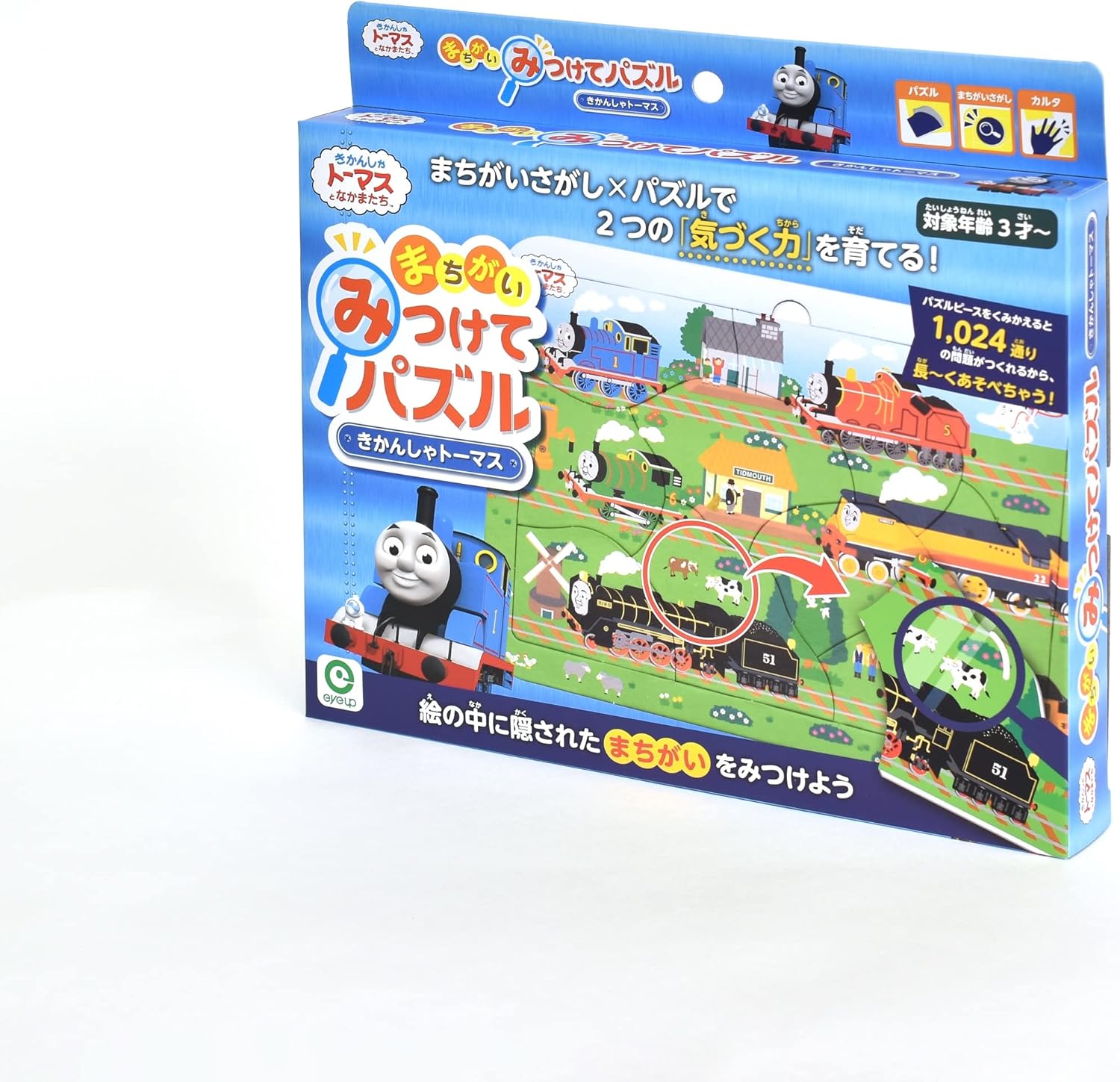 みつけてパズル（きかんしゃトーマス） 新品未開封 【商品紹介】パズル×まちがいさがしで2つの「気付く力」を育てる新しいパズルです。まずはパズルフレーム内でパズルを完成させましょう。完成したパズルと見本シートを見比べて間違いを探しましょう。パ...
