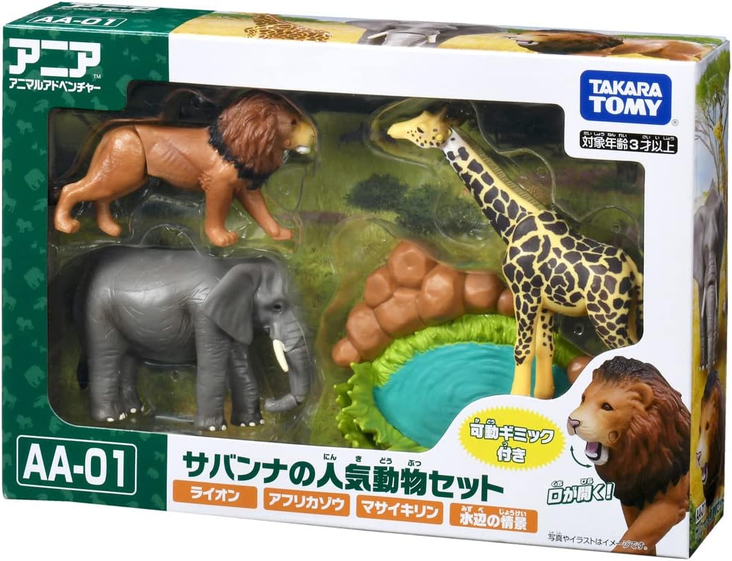 アニア AA-01 サバンナの人気動物セット 』 動物 恐竜 リアル 動く フィギュア おもちゃ タカラトミー アニア AA-01 サバンナの人気動物セット サバンナの人気動物、ライオン、アフリカゾウ、マサイキリンが集合したアニアのフィギュ...