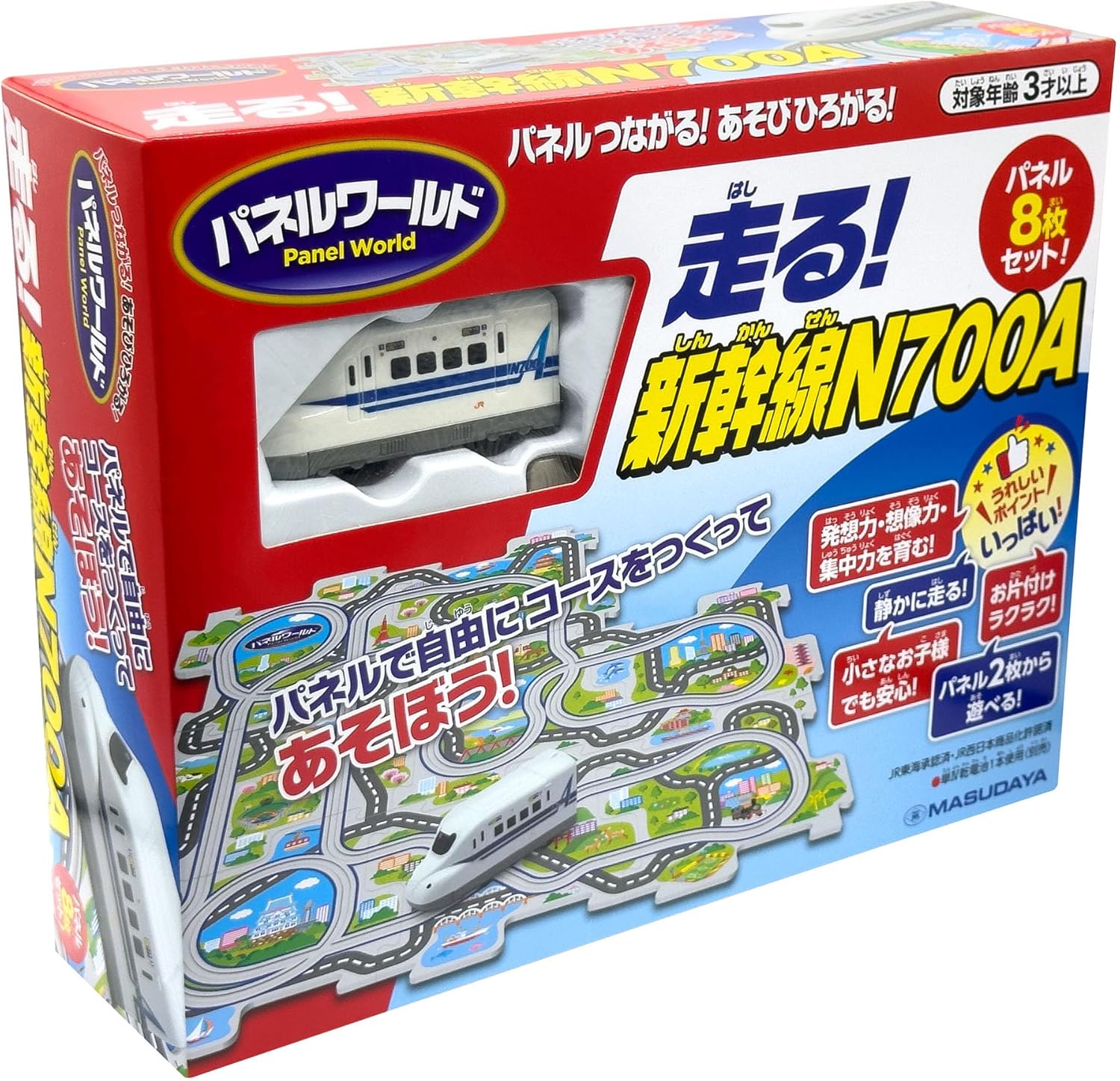 増田屋コーポレーション パネルワールド 走る! 新幹線 N700A(リニューアル) おもちゃ のりもの 電車 新品未開封品 パネルワールド 走る! 新幹線 N700A(リニューアル) パネルをつないで電車を走らせる｢パネルワールド｣シリーズ...