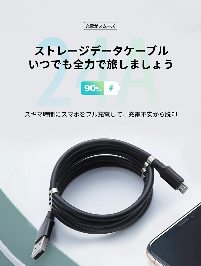 ●商品説明 ・省スペース： 散らかりません。 絡まったり結んだりしません。 コードがあなたと家族のナッツを動かすことができます。 ご自宅や車の中でコードの悪夢を追い求める、素晴らしく簡単な解決策です。 使い方も簡単 収納もとっても簡単ですか...