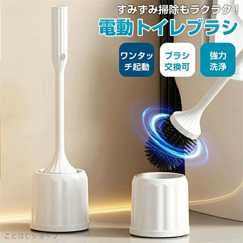商品詳細 製品仕様 定格電圧：DC 3.7V バッテリー容量：1500mAh 製品サイズ：ブラシ部分 約7.5×39.8cm、スタンド 約10.7×10.5cm 製品重量：約380g 材質：ABS＋TPR カラー：ホワイト 特徴 ...
