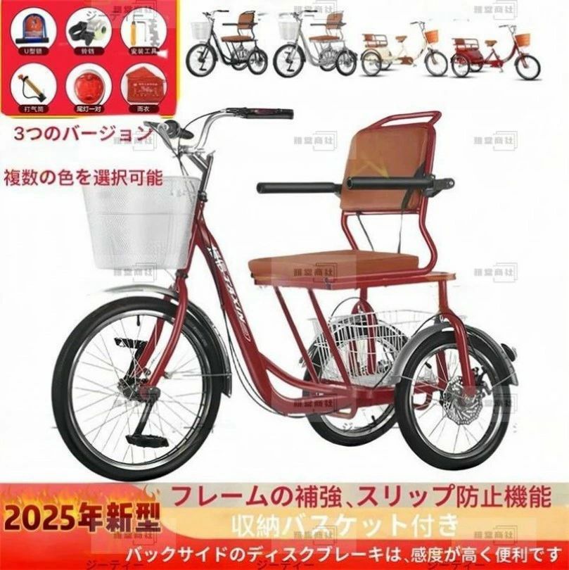 着実かつ頑丈: この人力車の三輪車は、高炭素鋼の厚みのあるボディのボディで設計されており、より強力です。 より安定した3本のタイヤを装備。 ディファレンシャルギア、よりスムーズなステアリング、より小さな回転半径。 フロントとリアのディスクブ...