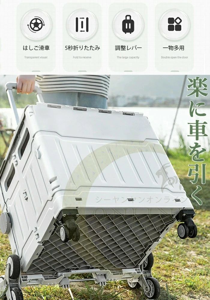 商品名 コンパクトキャリーカー 輪数 8 材質 プラスチック/アルミ合金 特徴 折りたたみ、8輪 カラー ブラック/グレー 製造国 中国 検索キーワード 【在庫あり】折りたたみキャリーカート ショッピングカート コンテナキャリー キャリーカ...
