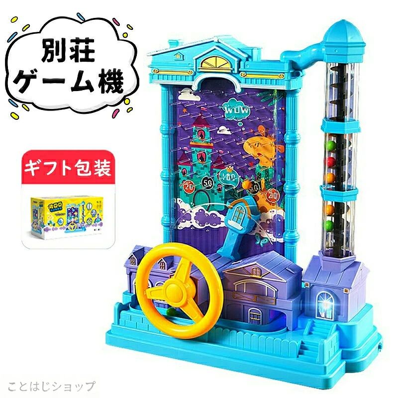 商品詳細 商品紹介 電気ヴィラハウス エレクトリック・ループ・トラック - 魔法の豆の冒険 回転上昇エレベーター 回転するエレベーターを通って頂上に到達します 方向制御をシミュレートする お子様の反応力を鍛えるハンドル操作 軌道周回伝達豆 ...