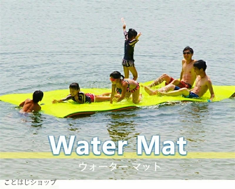 海がもっと楽しくなる！ 水面に浮かべて遊ぶことができる新感覚マット。 ■大人数で乗っても平気な広々スペース 安定感もあり、マットの上で飛んだり走ったり 激しい動きをしても沈まないので、自由に思い切り遊ぶことができます。 ■リバーシブル仕様 ...