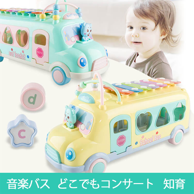 商品仕様 音楽バス 製品名：音楽バス 対象年齢：六ヶ月以上の子供 素材：プラスチック&電子部品 サイズ：30.5*11.5*16cm 遊び方：音感育ち鉄琴&走行できるバス&形ハメ 産地：中国