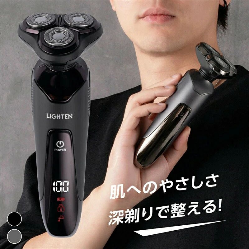 商品サイズ（CM） 約幅6.5×奥行6.7×高さ17.6CM定格電圧 DC5V充電時間 約2H重さ 約160Gカラー ブラック商品サイズ（CM） 約幅6.5×奥行6.7×高さ17.6CM定格電圧 DC5V充電時間 約2H重さ 約160Gカラ...