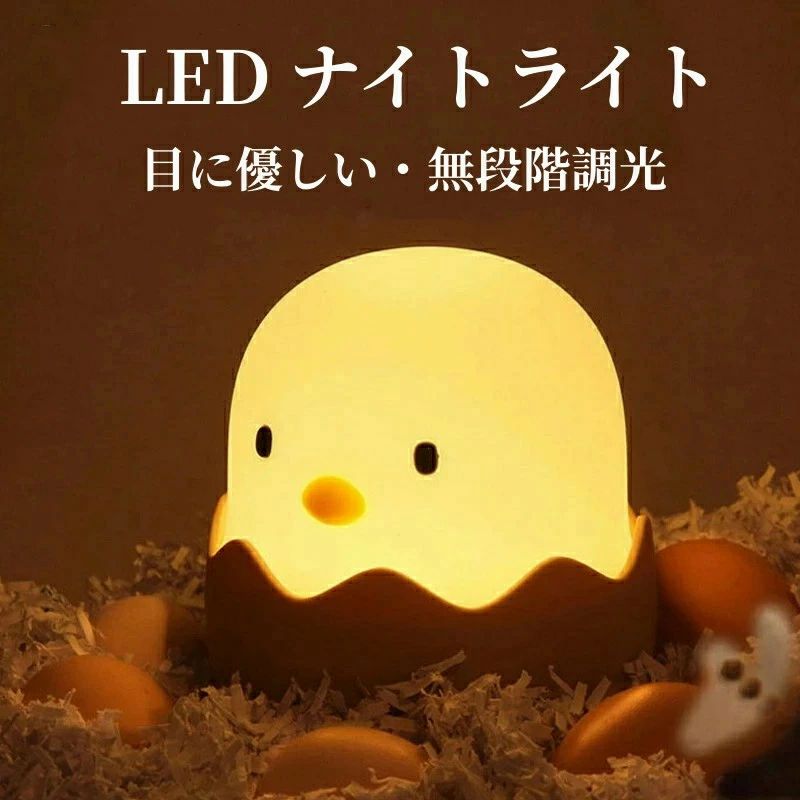 USB充電式＆日本語説明書付き ベッドサイドランプは1200mahのリチウム電池を内蔵し、USB充電できます。約4.5時間でフル充電できます。 グレアモードで点灯時間は約5時間、ローライトモードで点灯時間は約200時間です。日本語の説明書が...