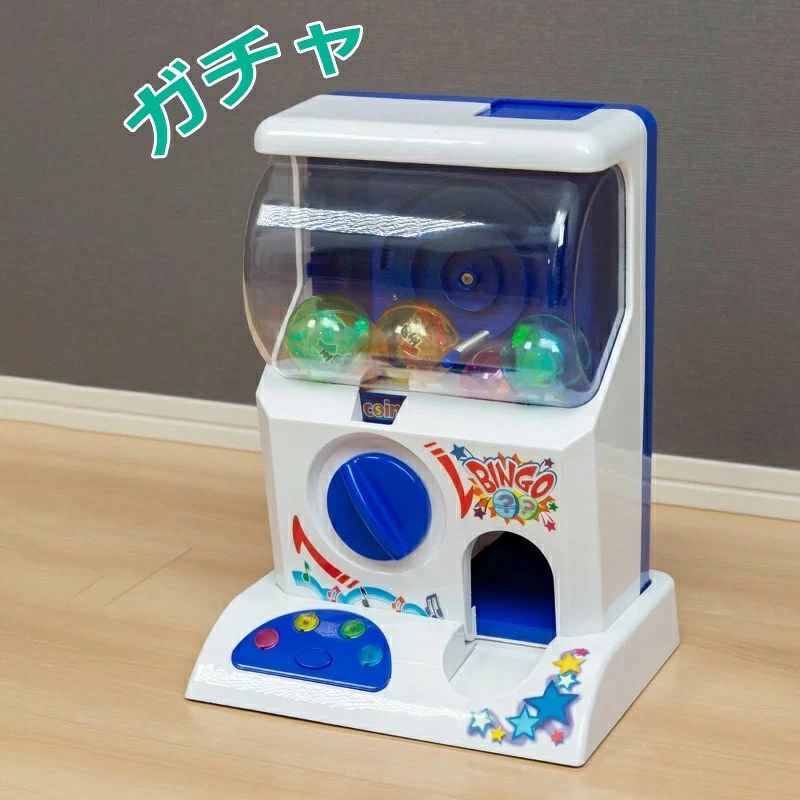 商品詳細 商品紹介 あの大人気のガチャガチャがなんとお家で楽しめちゃう♪ ゲームセンターにいけば必ず一度やってしまうガチャガチャが自宅で出来ちゃいます。 カプセルの落下と共に楽しい音楽と光で盛り上げてくれます(ON/OFFスイッチで消音切替...