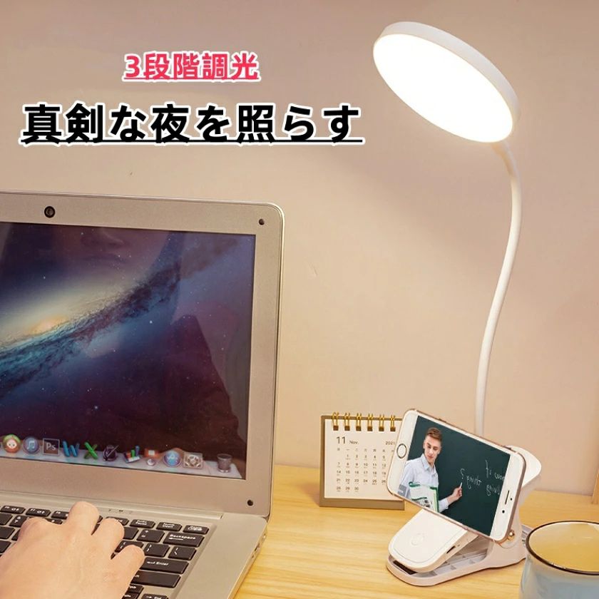 "【広くやさしく照らすLEDのあかり】 ・四層構造で高輝度バツグンのLEDライト ・デスクを均等に照射し、影の重なりを防止 ・発光面積は78m2。広範囲を照らし光を均等に分散 ・やさしく温かい丸型発光 【シーンに合わせた三段階調光】 ・様々...