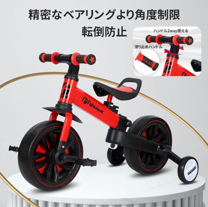 【5in1&amp;多用途】2〜6歳の子供に適した多機能の子供用三輪車です。子供の身長や体型に合わせてハンドルの角度とシート高さを調整できます。補助輪の取り外し変形が可能です。成長に合わせて三輪車、 ベビーウォーカーを工具なし簡単に自由に切...