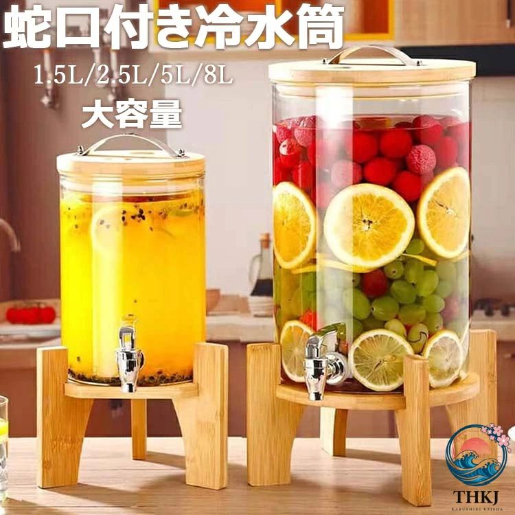 【商品コード】：y813280【カラー】透明type1【1.5L土台なし】 type1【2.5L土台なし】 type1【5L土台なし】 type1【8L土台なし】 type1【1.5L土台付き】 type1【2.5L土台付き】 type1【...
