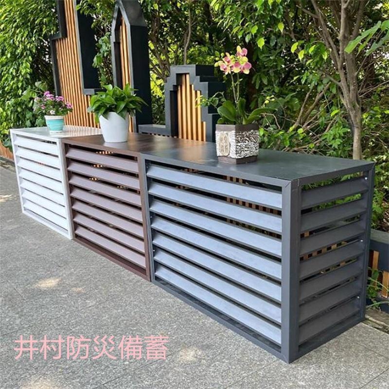 重い設備を隠す良い方法であり、環境をより美しく、より平らにすることができます。また、大きなものを隠すために使用することができ、エアコン室外機、ゴミ箱、園芸工具、配管などを遮蔽し、空間遮断を形成することができる。 高強度アルミニウム合金カバー...