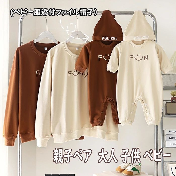 素材 綿95%、ポリエステル5% サイズ 【子供サイズ詳細】 【ロンパース66】着丈：56cm、バスト：50cm、肩幅：19cm参考身長60-66cm 参考体重5-7.5kg 【ロンパース73】着丈：58cm、バスト：54cm、肩幅：21c...