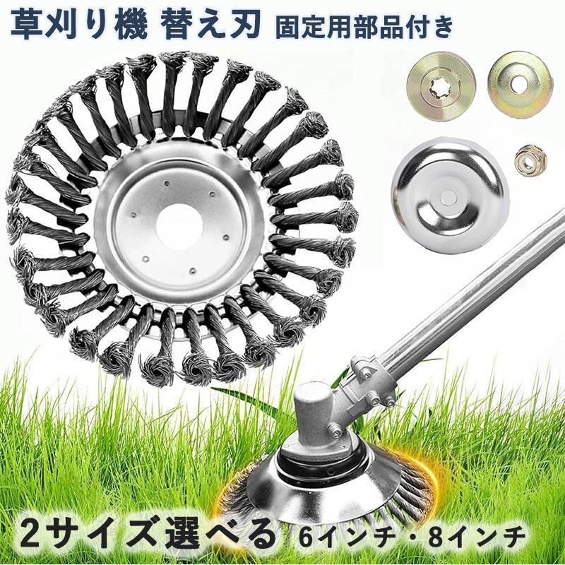 【商品情報】パッケージ内容：除草ブラシヘッド1個、アダプター4個。 アダプターキットに含まれるもの：スラストワッシャー、ロックナット、スラストプレートガードワッシャー、スラストワッシャー。 庭や農業の使用に適しています。【サイズと互換性】ワ...