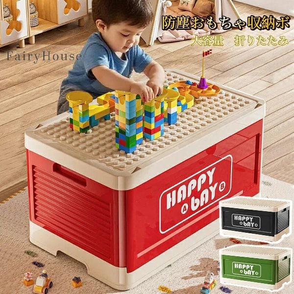 商品の特徴【わくわくするデザイン】 明るく元気が出るカラーと可愛いデザインが、お子様の好奇心をくすぐり、お片付けの時間を楽しみに変えます。レゴなどの大粒ブロックにもぴったりです。【たっぷり入って使い勝手抜群】 広々とした内部空間で、たくさん...