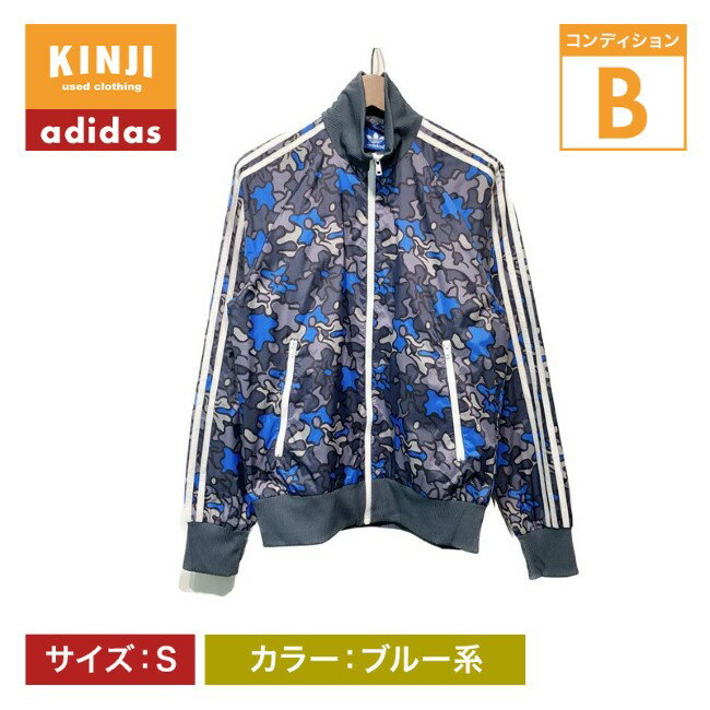 楽天市場】アディダス ジャケット(柄カモフラージュ・迷彩 楽天市場】アディダス ジャケット(柄カモフラージュ・迷彩