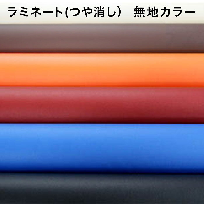 商品のご説明 【素 材】 生地：綿100％オックス + ラミネート加工　日本製 LAMINATED FABRIC(PVC) 【生地巾】 112cm巾 【用 途】参考 ・バッグ・テーブルクロス他 【価 格】 10cmあたり　127円(税別)　...