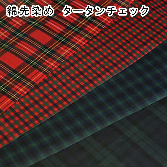 商品のご説明 【素 材】 表→ポリ塩化ビニール100% 裏→綿100% 【生地巾】 約105cm～108cm巾 【用 途 例】 ・バッグ・テーブルクロス他 【価 格】 10cmあたり154円(税抜) 【販売単位】 生地は「生地巾×長さ」での...